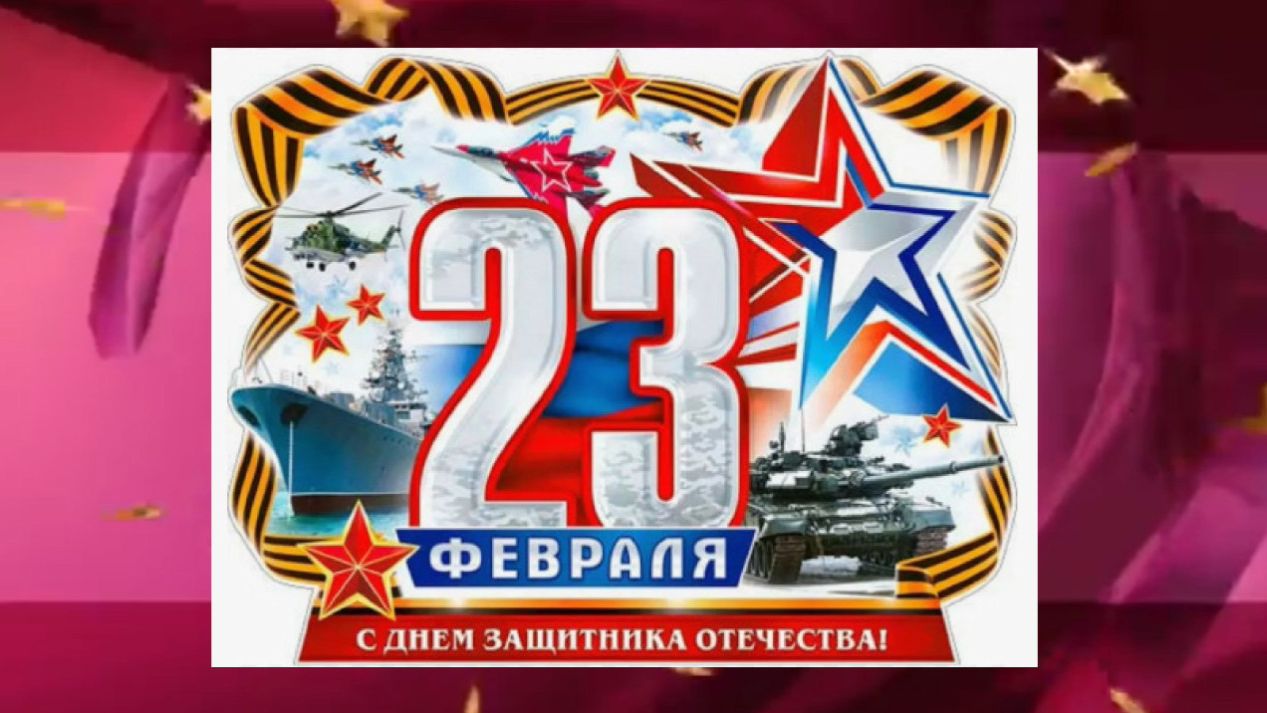 Солдатам посвящается