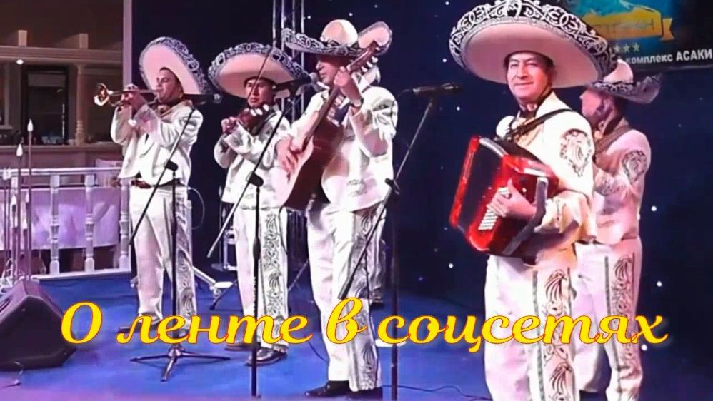 О ленте в соцсетях. Стихи, монтаж и генерация звука в ИИ - Е.Доставалов