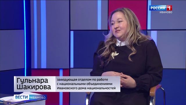 Интервью Гульнары Шакировой