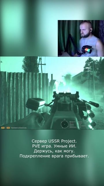 Последний бой.Arma Reforger