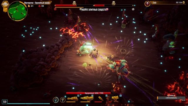 Deep Rock Galactic Survivor ► Мастерство подклассов / Оружейный профи