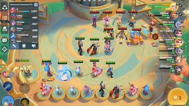 Играю в MCGG за Лейлу