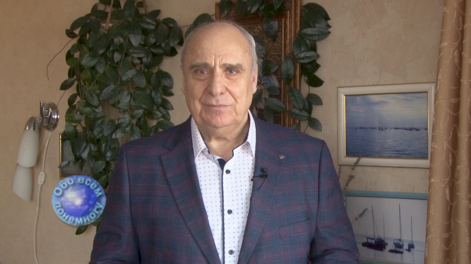 "Обо всём понемногу" 24 02 2026