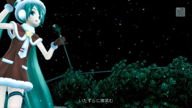 Miku Hatsune - Far Away (Merry Christmas)