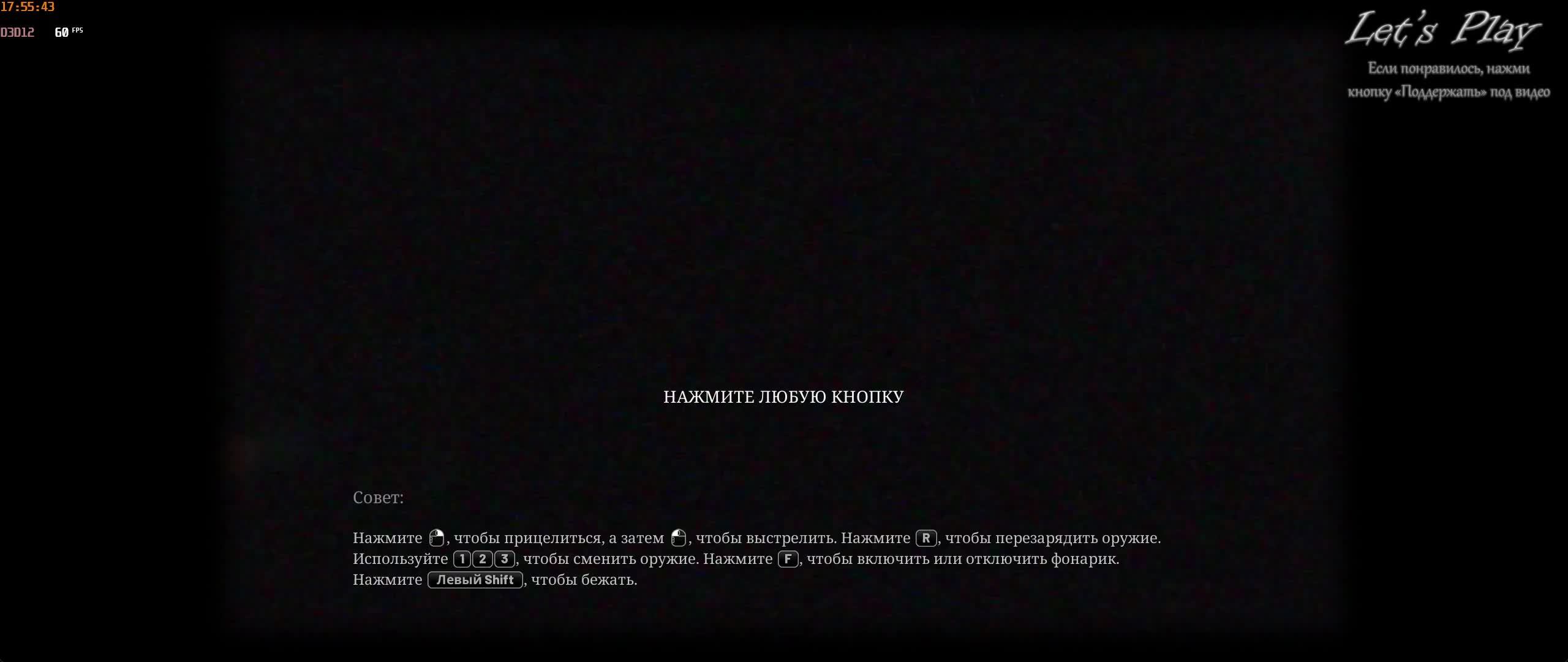 Silent Hill 2 Remake (больница) - прохождение (ч9)