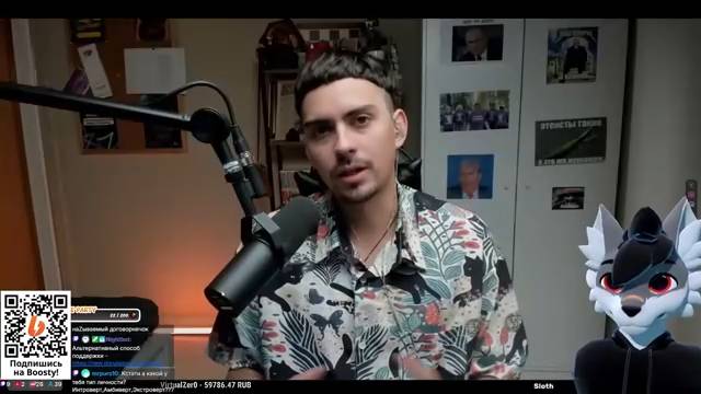 🐺 Роско смотрит БОРИС ЛЕГЕНДА - Драки в Верховной раде, политические перфомансы и ток шоу