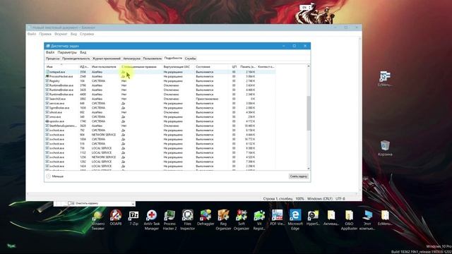 Программа Easy Context Menu 1.6: Примеры использования, часть 6