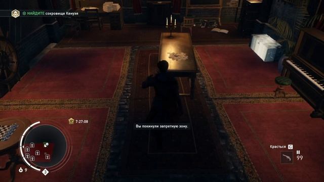 Assassin s Creed Syndicate - Прохождение!Часть 4(Ложечка сиропа,Большой побег ящика,Играй на слух)