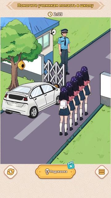 Прохождение Brain Puzzle Tricky Quest Школа