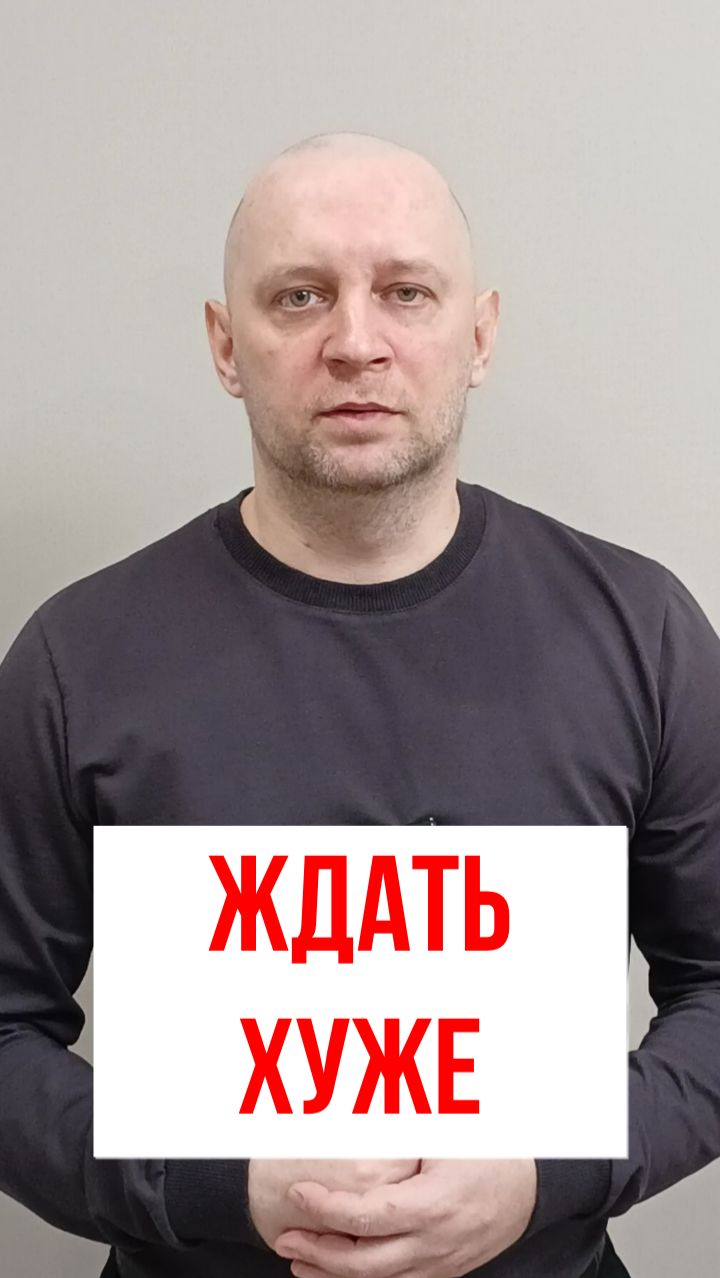 Когда стоит задуматься о банкротстве, а не ждать ухудшения