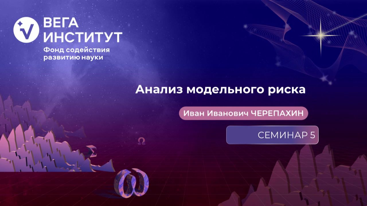 Семинар 5. Решение задач.