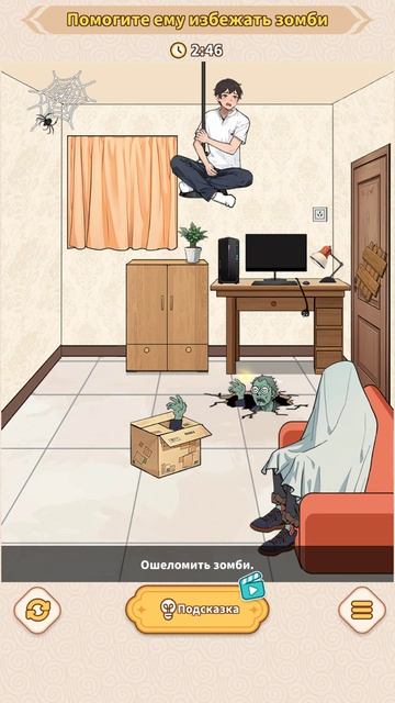 Прохождение Brain Puzzle Tricky Quest Победи зомби