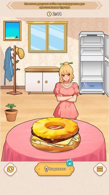 Прохождение Brain Puzzle Tricky Quest Огромный бургер