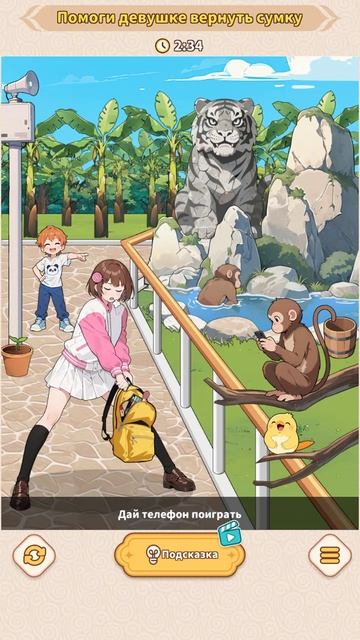 Прохождение Brain Puzzle Tricky Quest Обезьяна, хватит