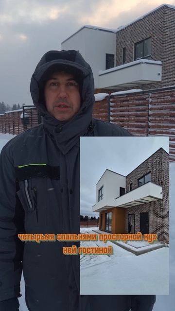 Этот шикарный дом продается в коттеджном поселке Берег Песочной