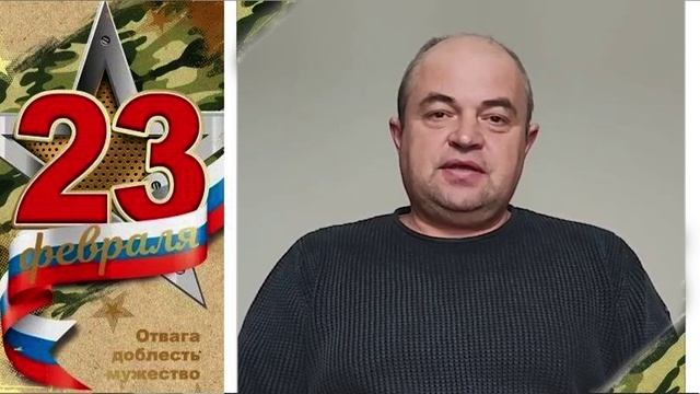 Друзья, С праздником Вас!!!