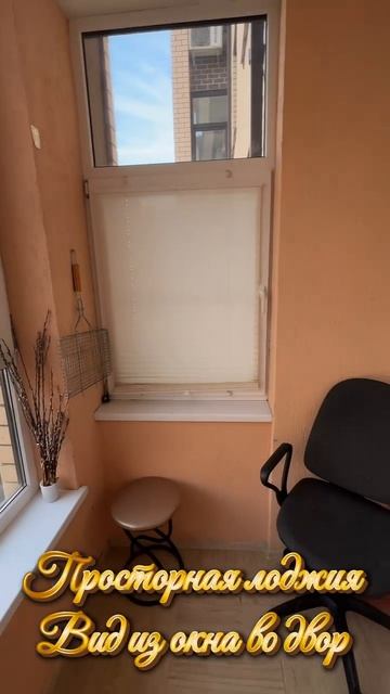 Однушка в ЖК "Привилегия" 89883189898 Юлия