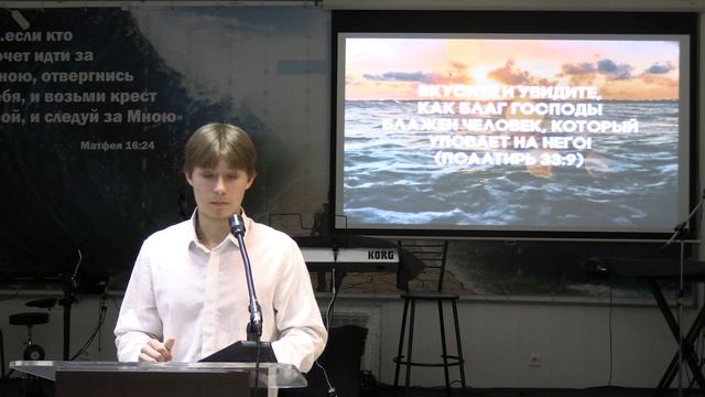 Артём Жук - Почему Бог не отвечает на молитвы? 21.02.2026