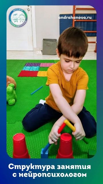 Занятие с логопедом в Центре речи Ларисы Андрахановой