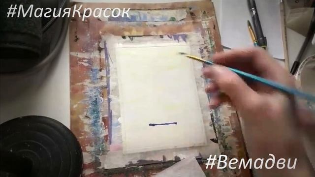 Оздоровительный момент рисования