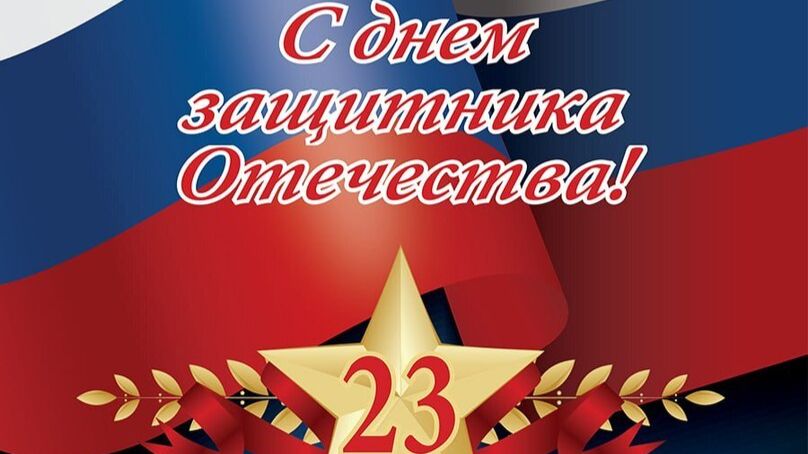 Моя новая песня Ко Дню Защитника Отечества - "Сыны Отечества"