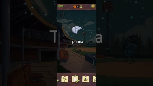 Прохождение Find Joe: Lumen  Глава Stadium
 , Все ее головоломки и секреты