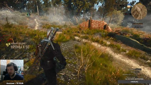 Ведьмак 3: Дикая Охота // НОВАЯ ИГРА + // БОЛЬ И СТРАДАНИЯ #10.1