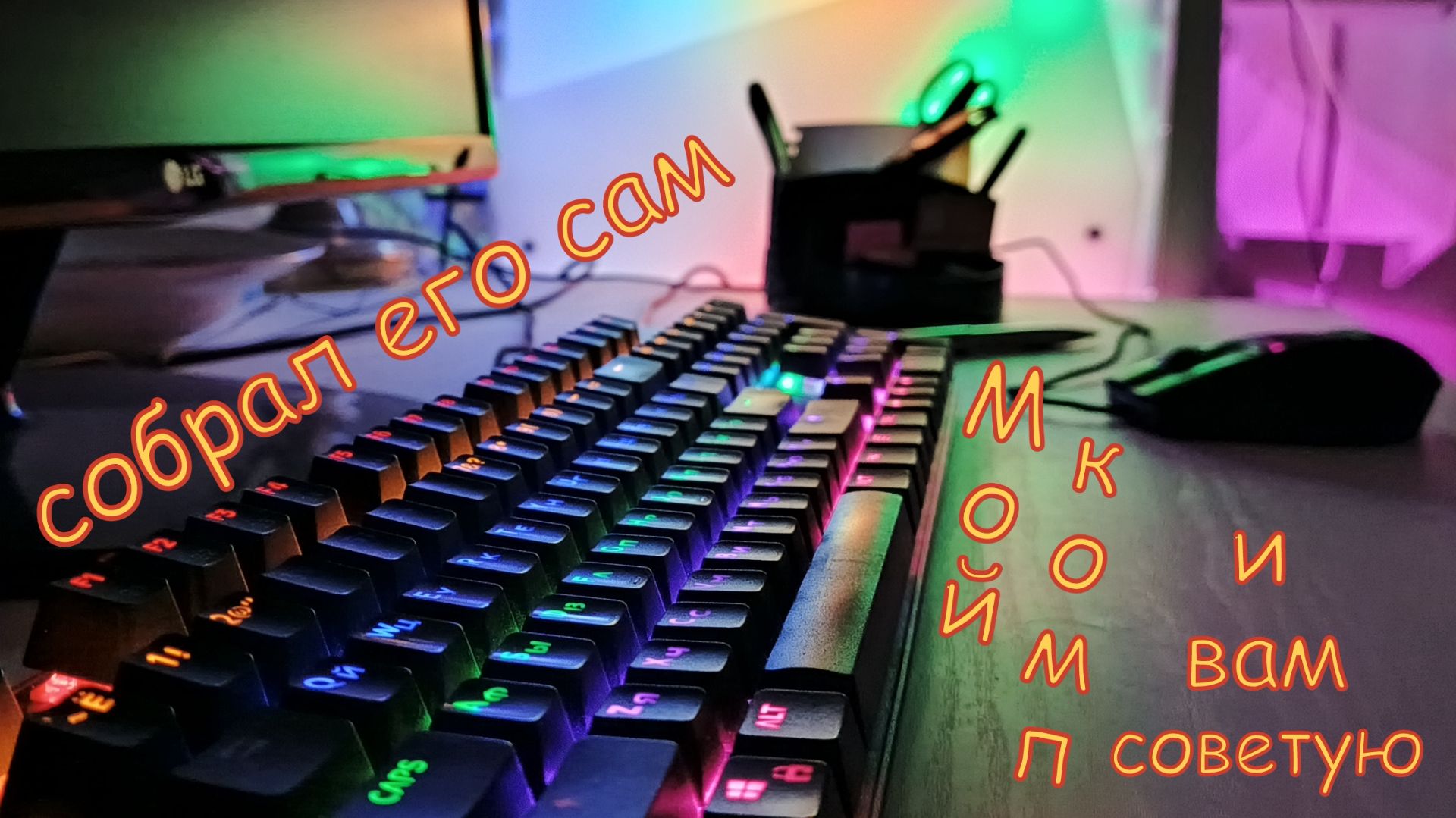 Мусорная resale №80 мой