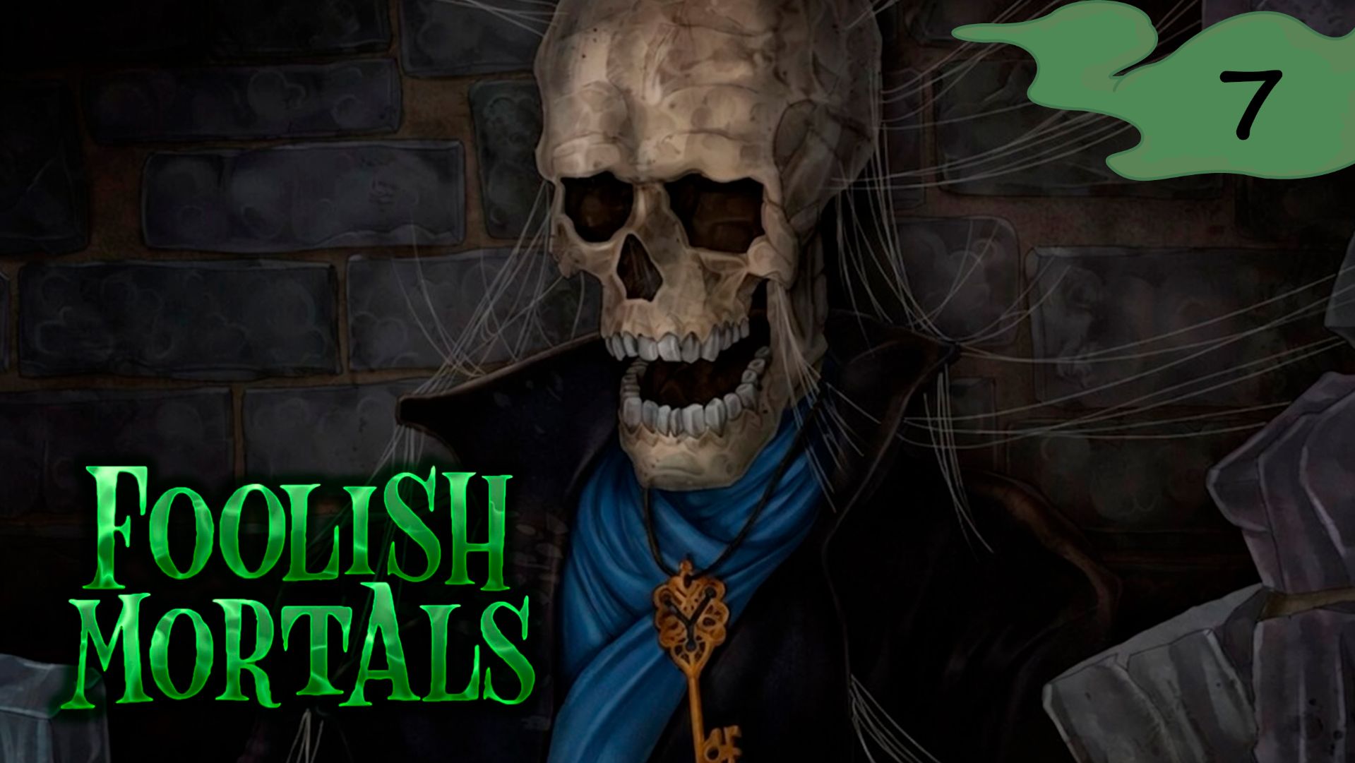 КЛЮЧ ЯРДЛИ | #7 Foolish Mortals