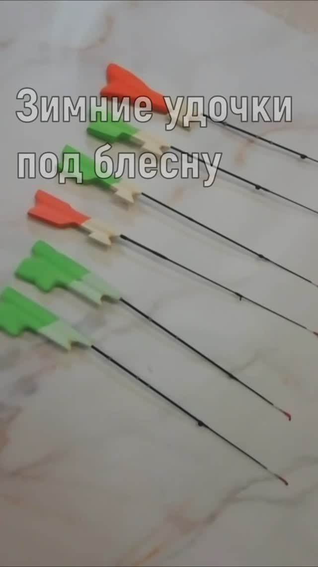 Удочка под блесну на окуня