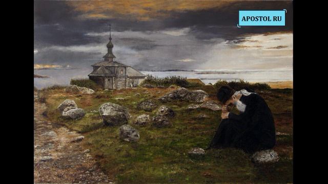 ВЕЛИКИЙ ПОКАЯННЫЙ КАНОН СВ. ПРП. АНДРЕЯ КРИТСКОГО. Вторник первой седмицы Великого поста