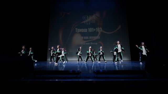 20 триаш 101+103 | Сергиев Посад | Golden Cup 2026 | #goldencup2026