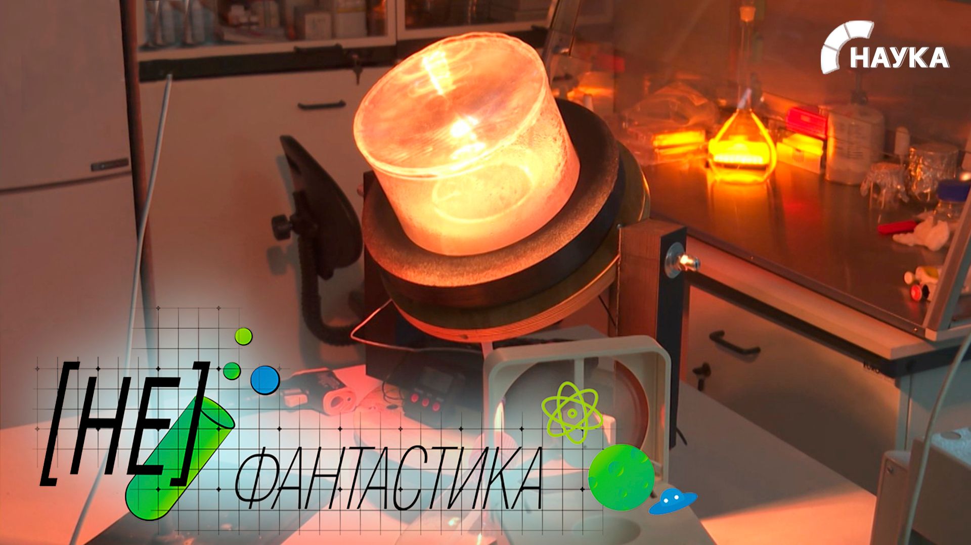 Российские ученые разработали установку для получения пресной воды из воздуха