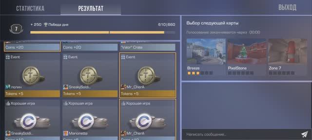 Играю в Standoff 2, прятки 2 часть