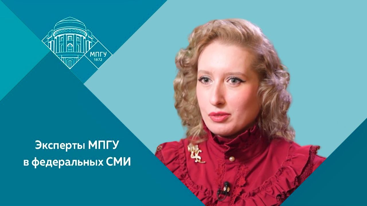 "Козьма Прутков и его создатели" Доцент МПГУ Е.В.Кузьмина на канале ОТР в программе "Календарь"