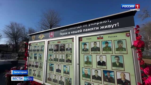 В Евпатории в честь Дня защитника Отечества возложили цветы к мемориалу памяти погибших воинов
