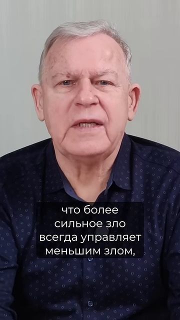 Почему каждый народ заслуживает своё правительство