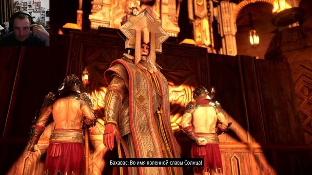 Horizon Zero Dawn (ремастер)  # 25 утид