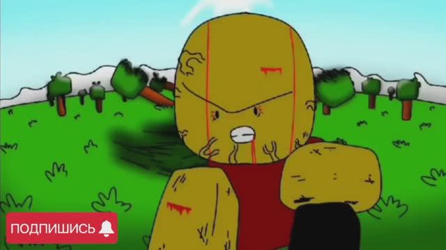 Мультик Роблокс БЛОКС ФРУТС ПВП битвы мемы приколы роблокс игры