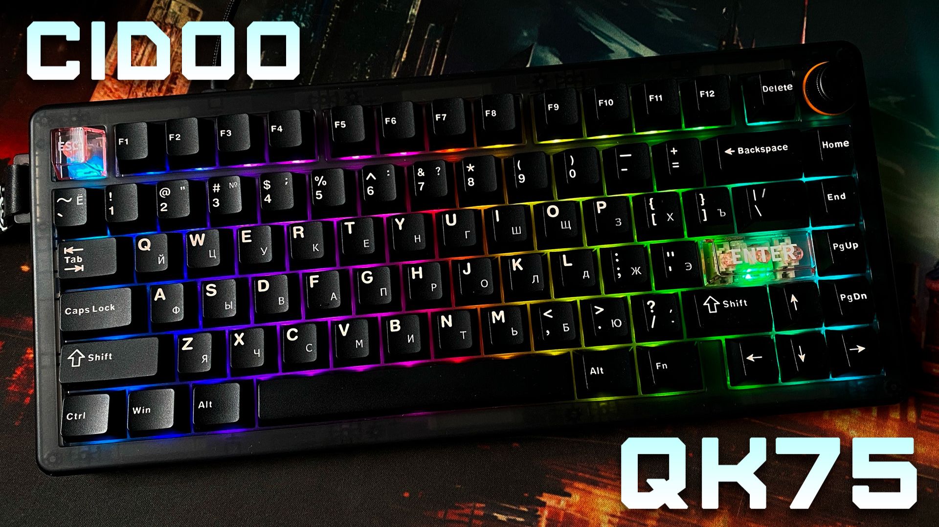 Программируемая механическая клавиатура | Обзор Cidoo QK75