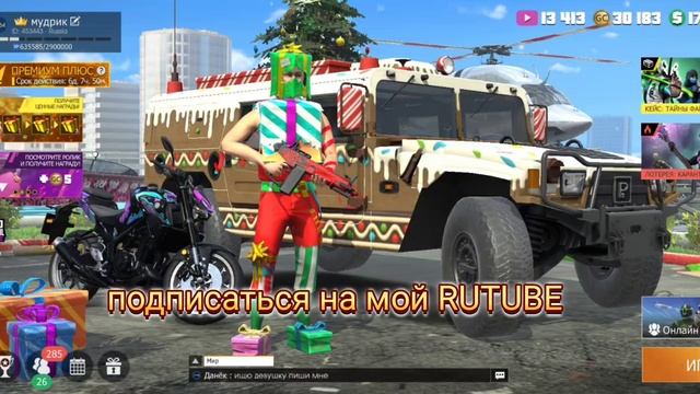 Grand Criminal Конкурс от Мудрика)