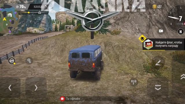 Эдит буханка