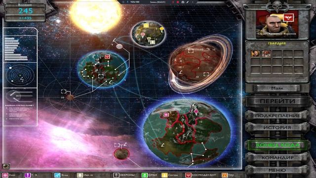 Warhammer 40,000: Dawn of War.Soul Storm. Часть 6. Округ Сама. Начало.