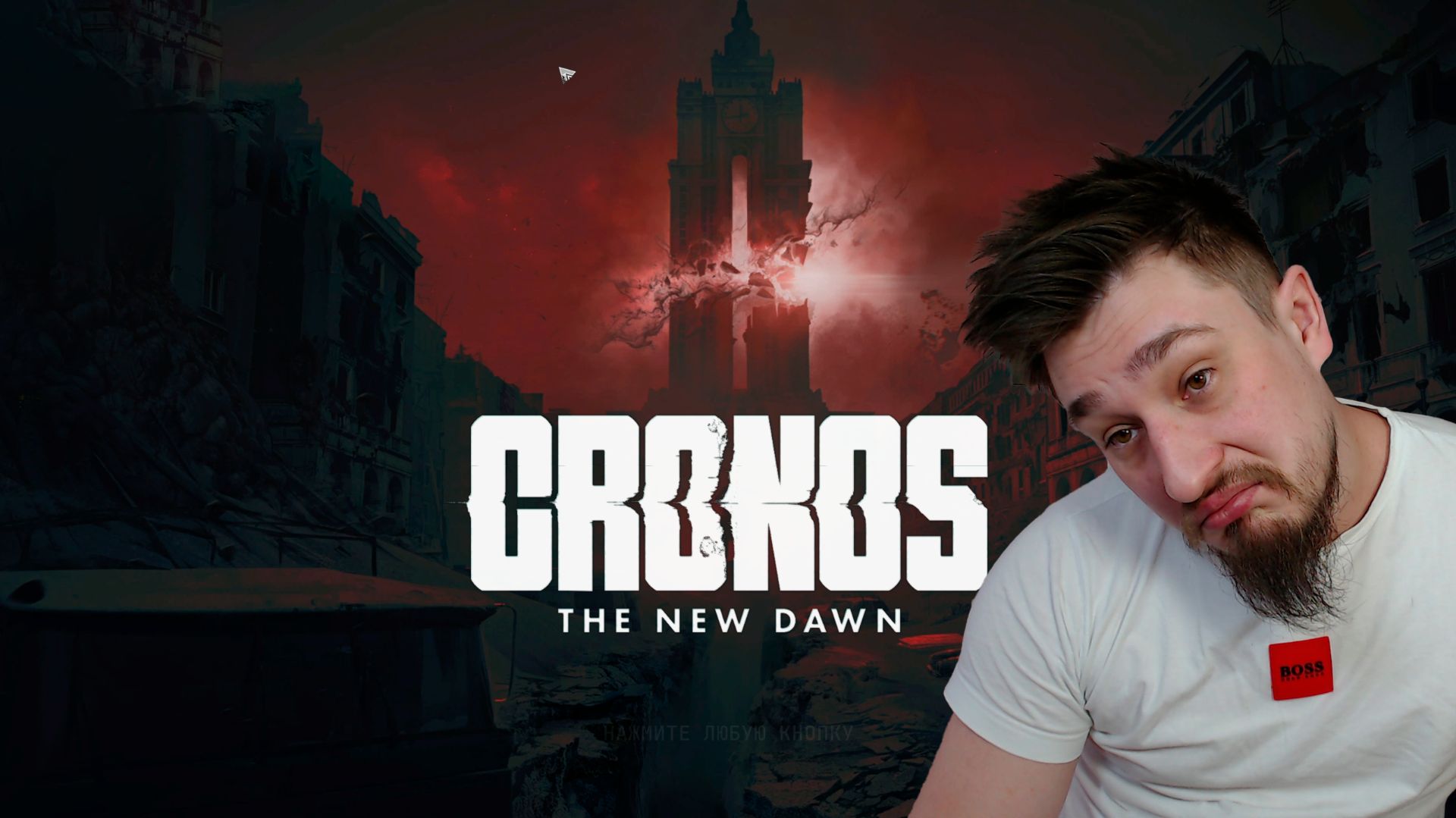 ОЛАЧАН! ▶ CRONOS: THE NEW DAWN №1
