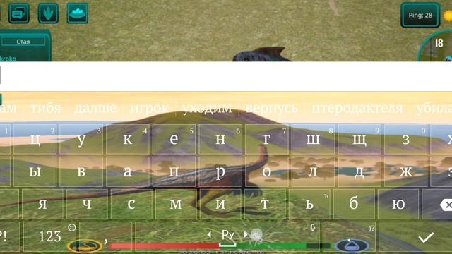 Выживание китцалькоатля (The cursed dinosaurs isie)