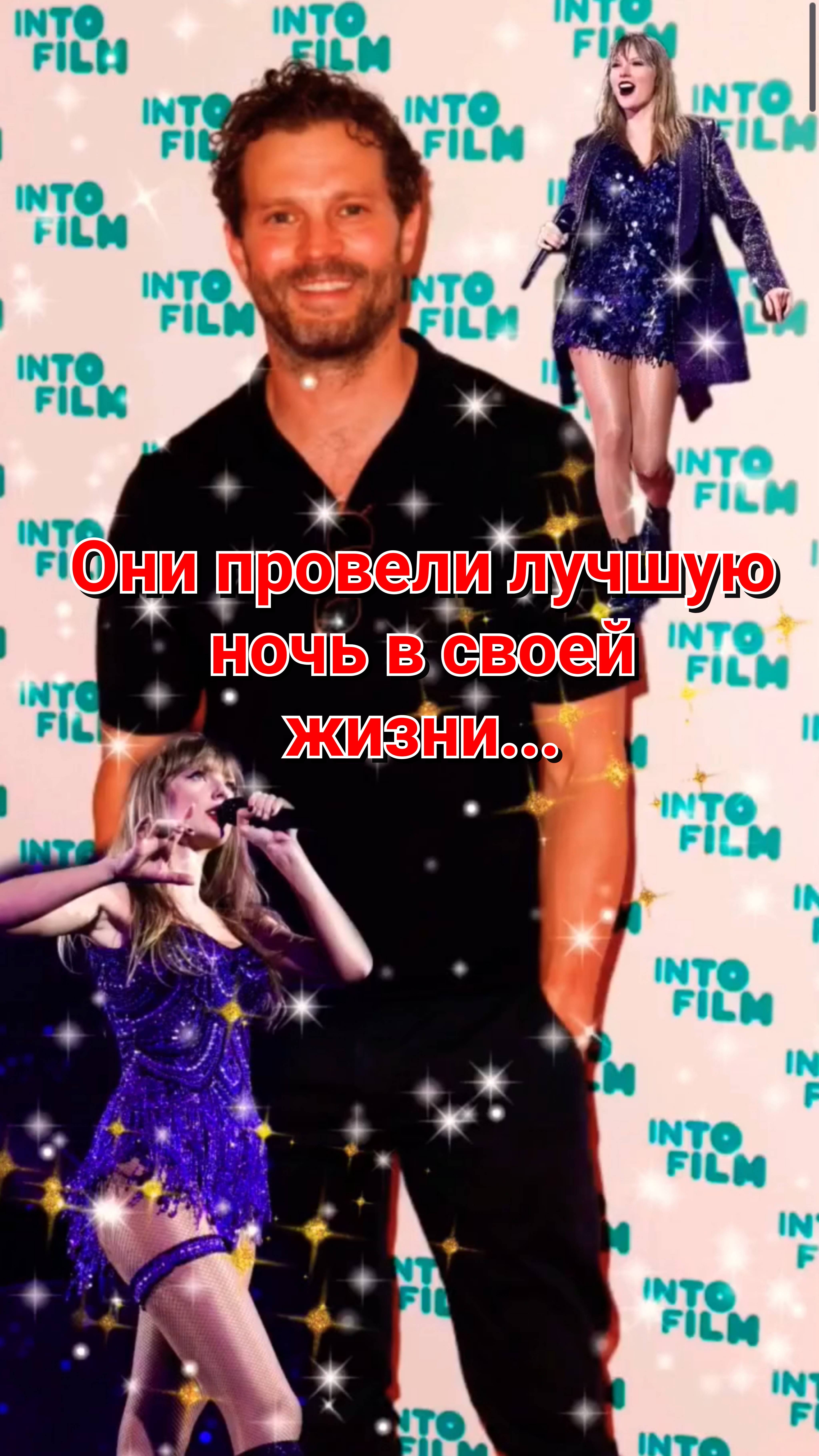 😍 ШИКАРНЫЙ ДЖЕЙМИ ДОРНАН НАЗВАЛ СВОЮ ЛЮБИМУЮ ПЕСНЮ У ТЕЙЛОР СВИФТ 💜 2024