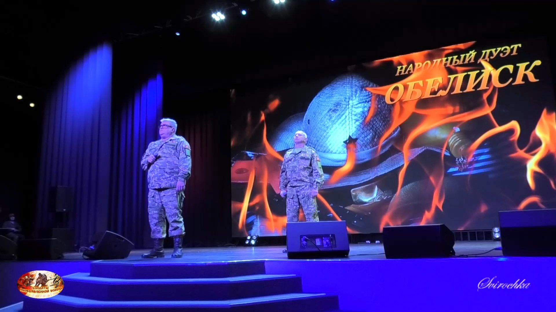 ТРЕТИЙ ТОСТ  (Обелиск)