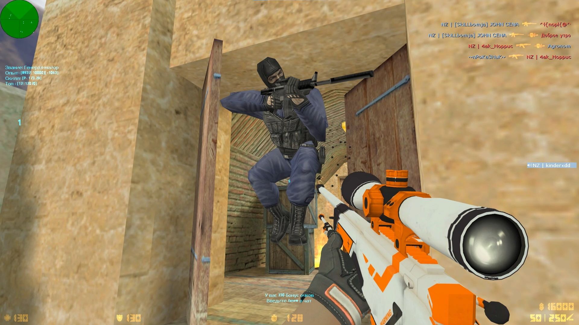 Поиграем на александре? #cs16