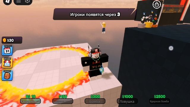 Играю в слепой выстрел