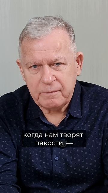 Как плохие люди нам помогают